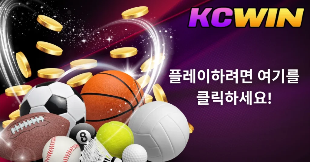 1xBet | 초보자를 위한 종합 가이드 | 가입 시 보너스를 신청하세요 | KCWin 앱