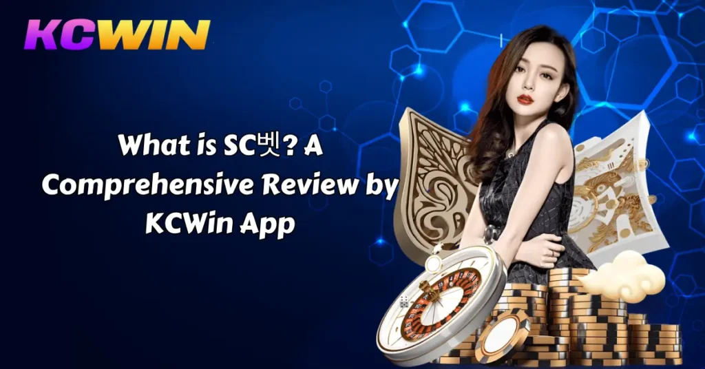 SC벳 | Comprehensive Reviews | Claim your Bonus | KCWin